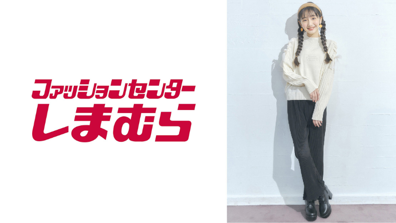 【小学生＆中学生】量産型・地雷系の服ブランドおすすめ9つを紹介 - Koimana